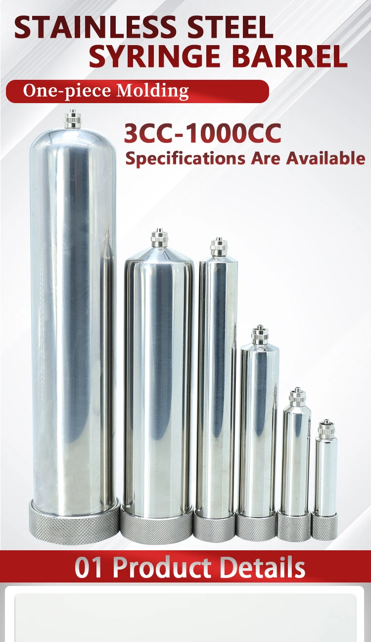 Industrial Metal Syringe Barrels - Durable & Versatile