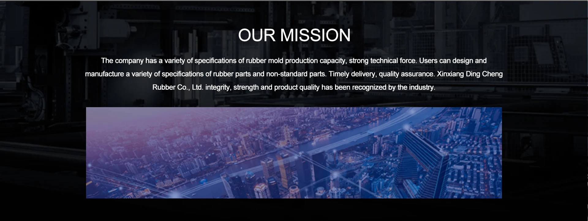 Company Overview - Xinxiang City Ding Cheng Rubber And Plastic Co., Ltd.