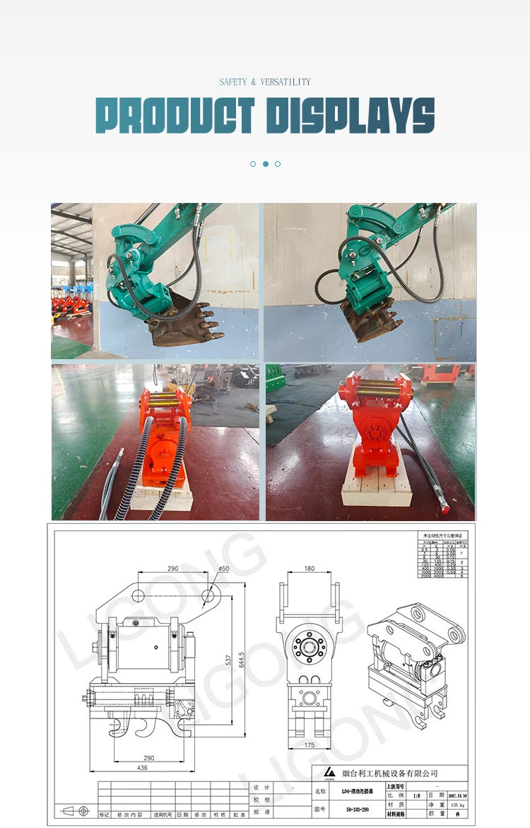 Yantai Powertilts Automatic Quick Coupler Systems - Buy Tilting Hitch ...