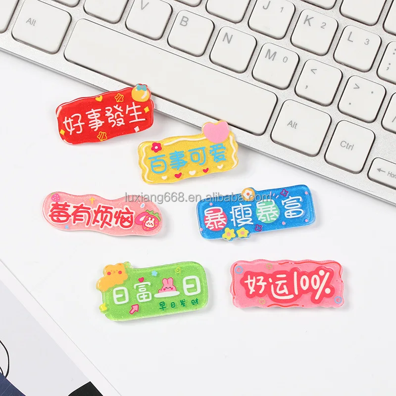 Hot Sale 2020 Promotional Custom Acrylic Fridge Magnet Lovely Message ...