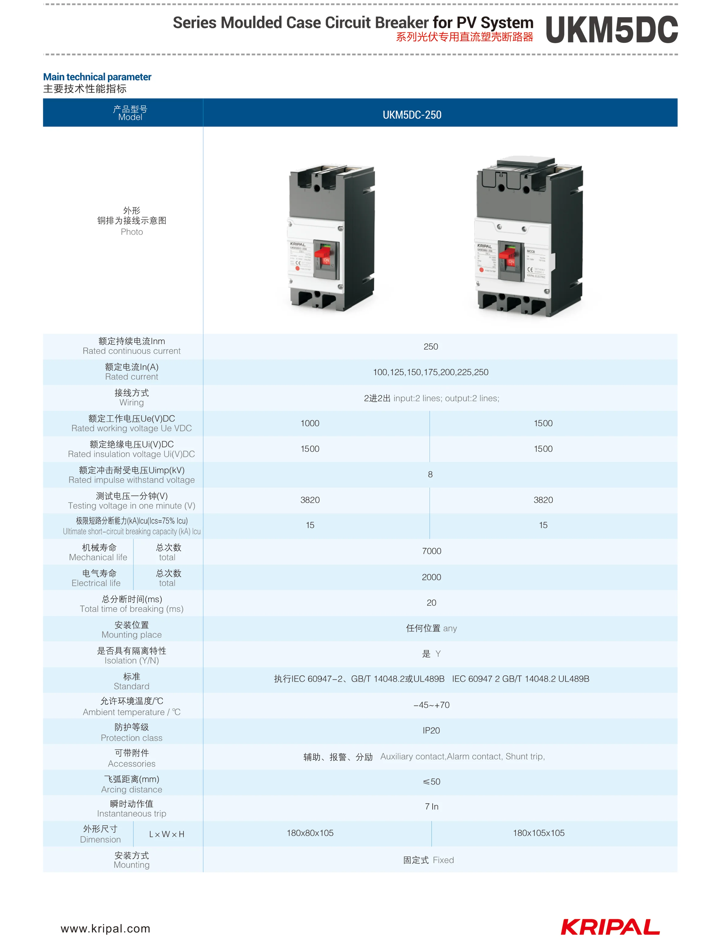 Pv System Kripal Dc Mccb Circuit Breaker 2p 100amp Mccb Busbar 3 Pole 100a 150a 250a Moulded ...