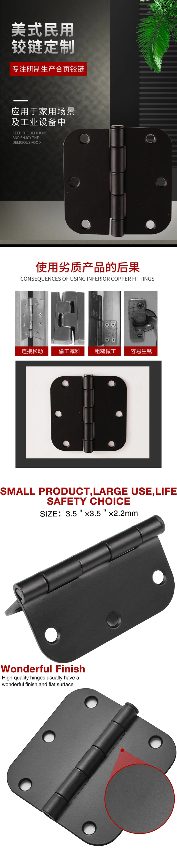 American Large Rounded Corner Door Hinge Matte Black