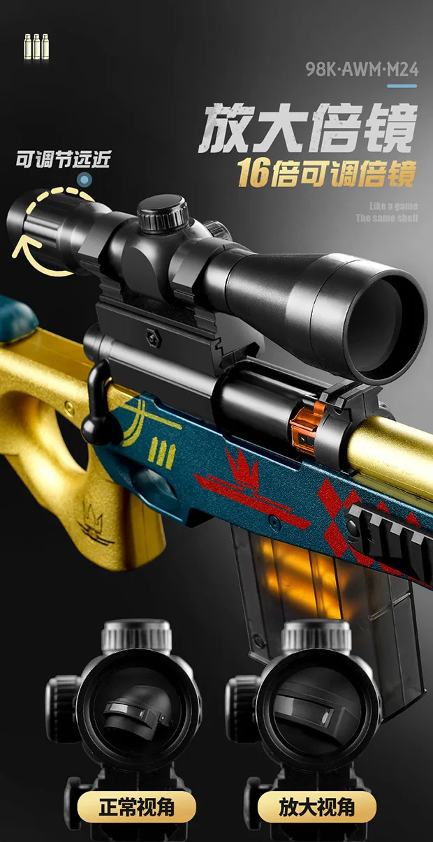 Kouyikou Kar 98k Toy Gun - Sniper Rifle with Foam Bullets