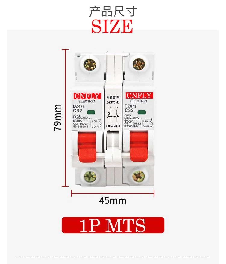 Dual Power Interlock MCB - Reliable Manual Transfer Switch