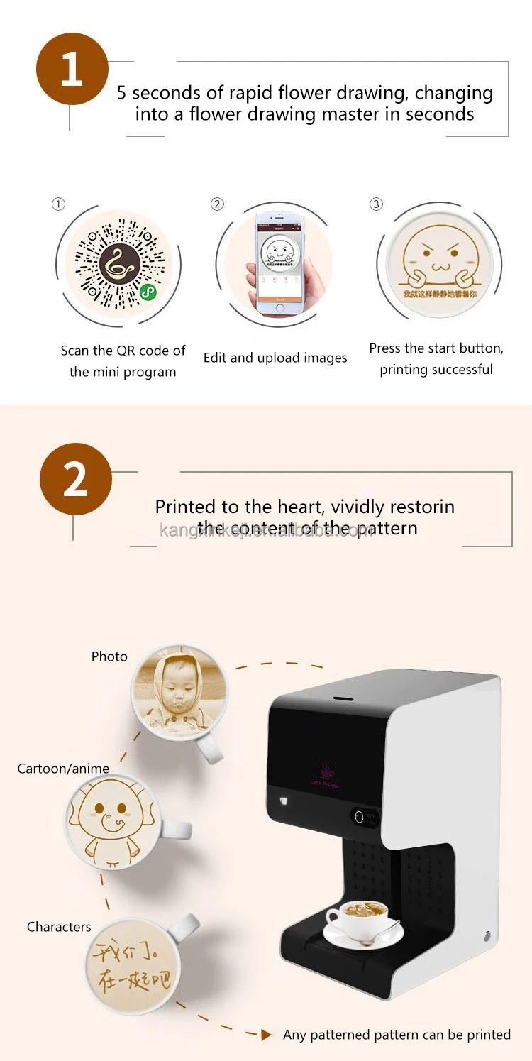 17CM Height Selfie Cup Printing Machine With Food Caramel Ink Portable ...