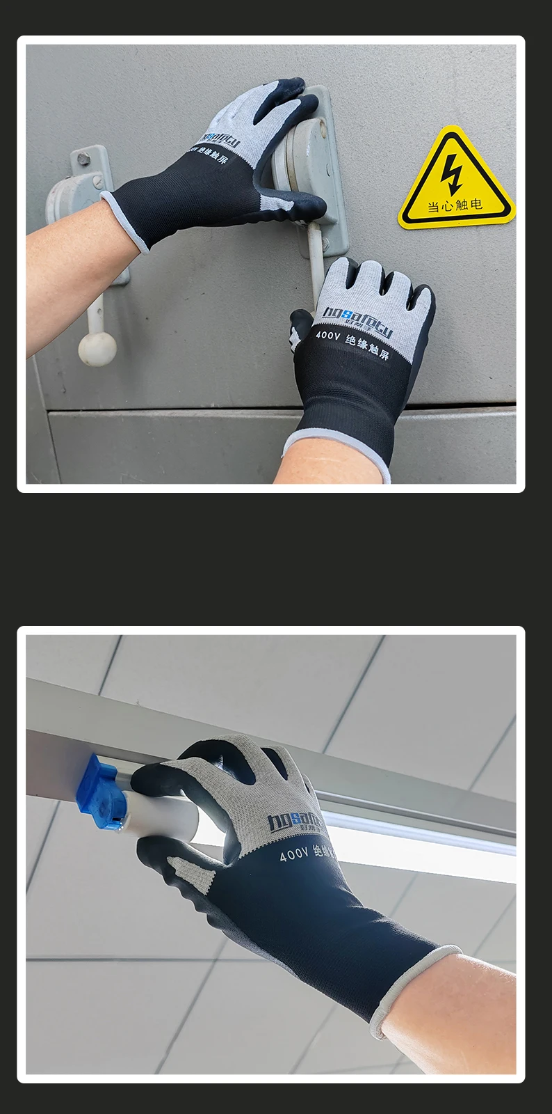 High Quality 400V Nitrile Electric Insulation Safety Gloves Industrial ...