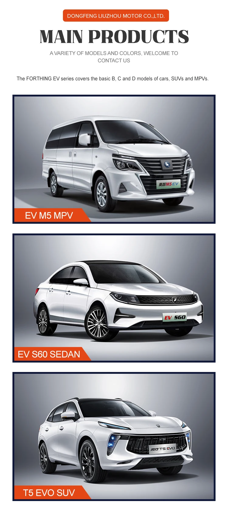 东风forthing新款电动suv在9月线下展首次亮相，高效续航里程600k - Buy 9.13-17德语离线展览,电动suv车,新能源 ...