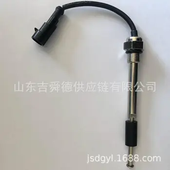 Shandong Byd Bus Auxiliary Water Tank Level Sensor Assembly C8a ...