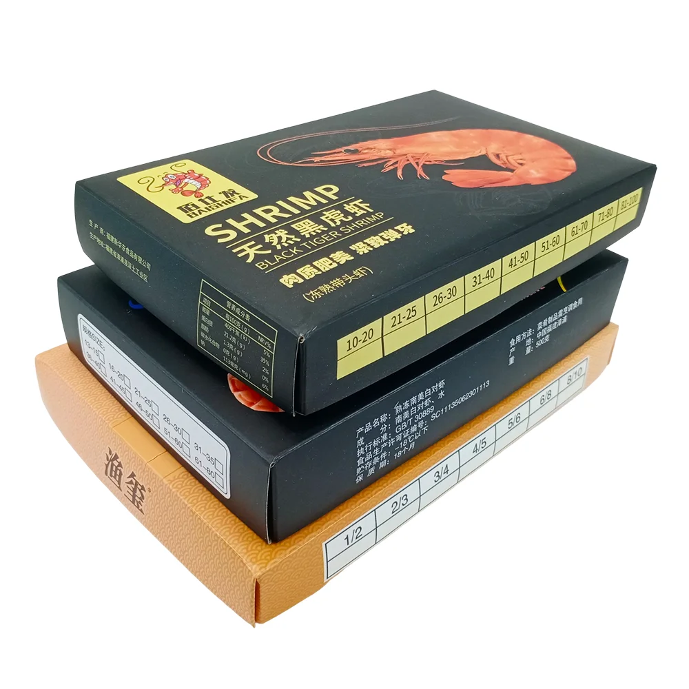 Wholesale Food Grade Paper Packing Rectangle Meat Box OEM Custom Frozen ...