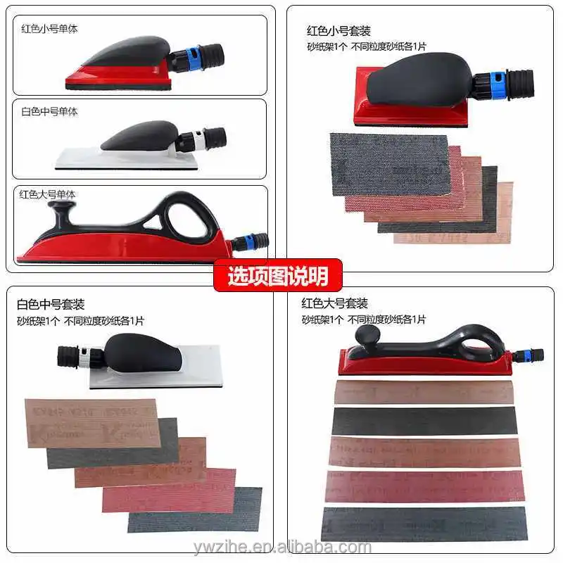 Manual Sanding Board Vacuuming Hand Planer Hand-held Porous Dry ...