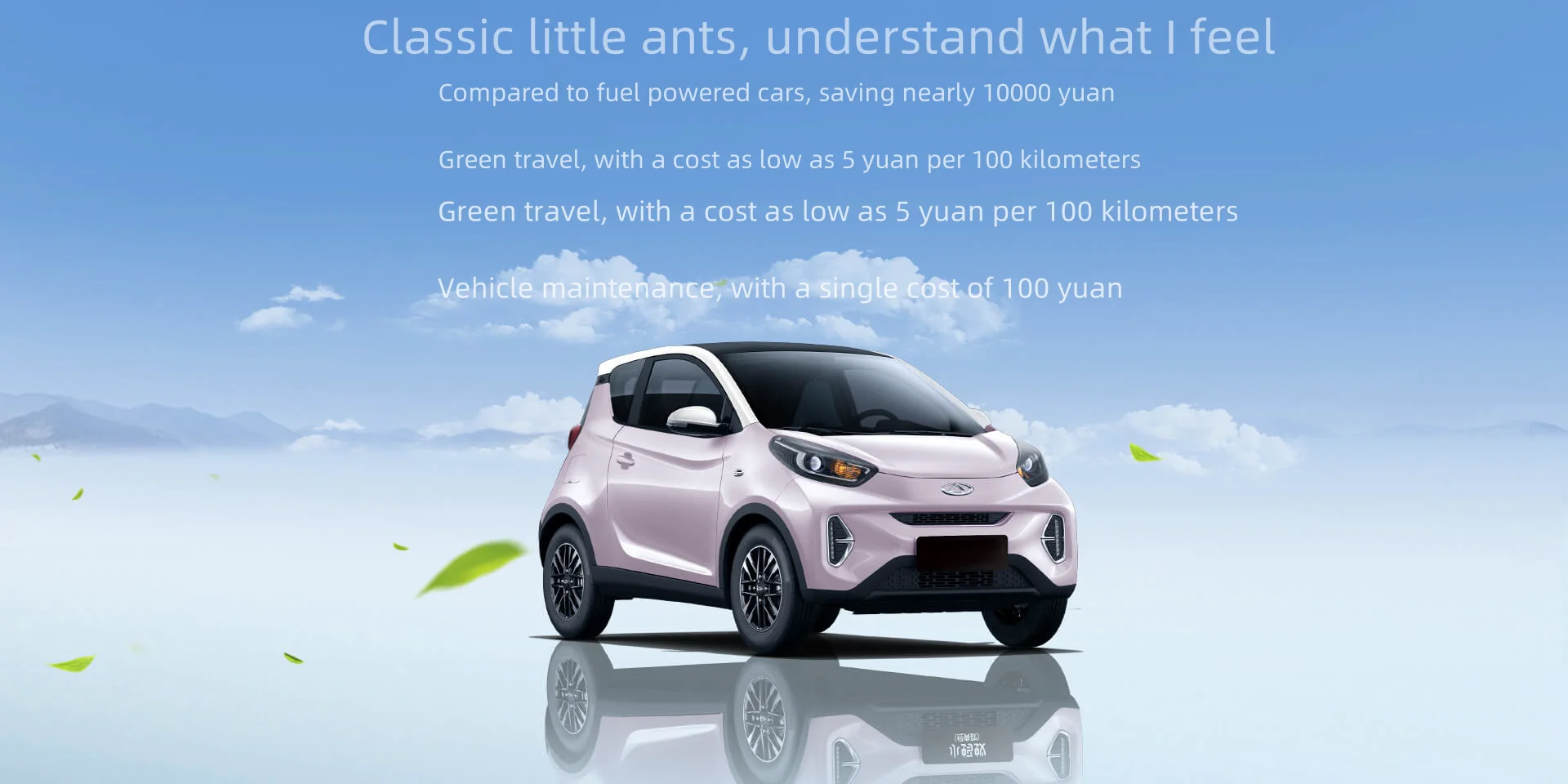 Deposit Wholesale Sales Chery Ant Left Rudder Hot Adult New Energy ...