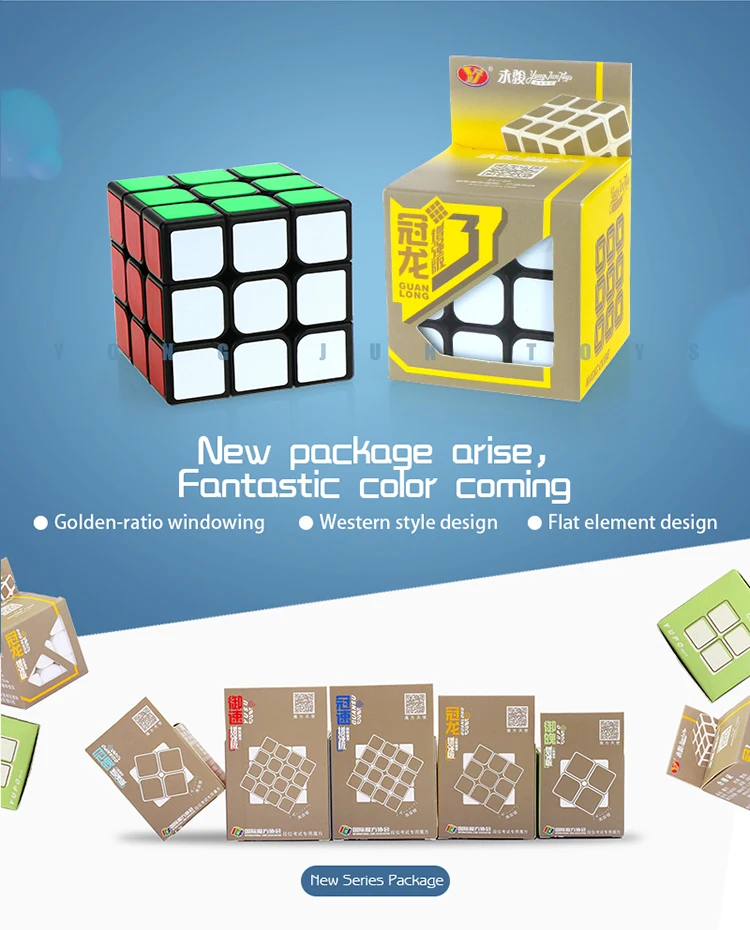 Yongjun High Quality Stickerless Speed Cubes - Educational Toys