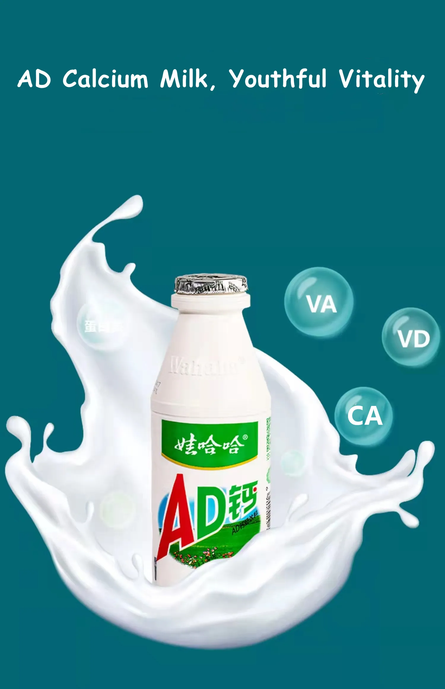 Wahaha AD Calcium Milk - 24 Bottles of Carbonated Children's Beverage ...