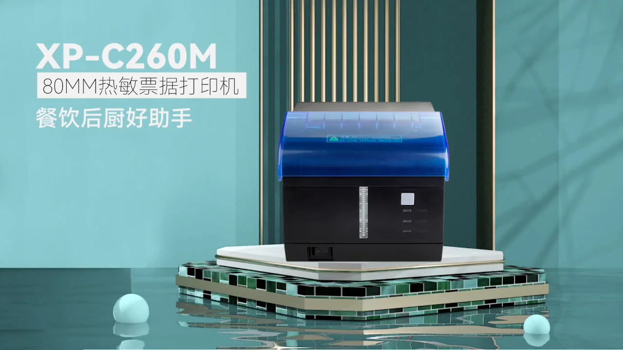 Xprinter Xp-c260m Pos打印机3英寸自动切割机台式热敏打印机80毫米收据打印机 - Buy 80毫米收据打印机,3英寸pos ...