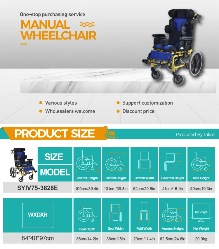 CP Pedia Child Aluminum Alloy Wheelchair for Cerebral Palsy