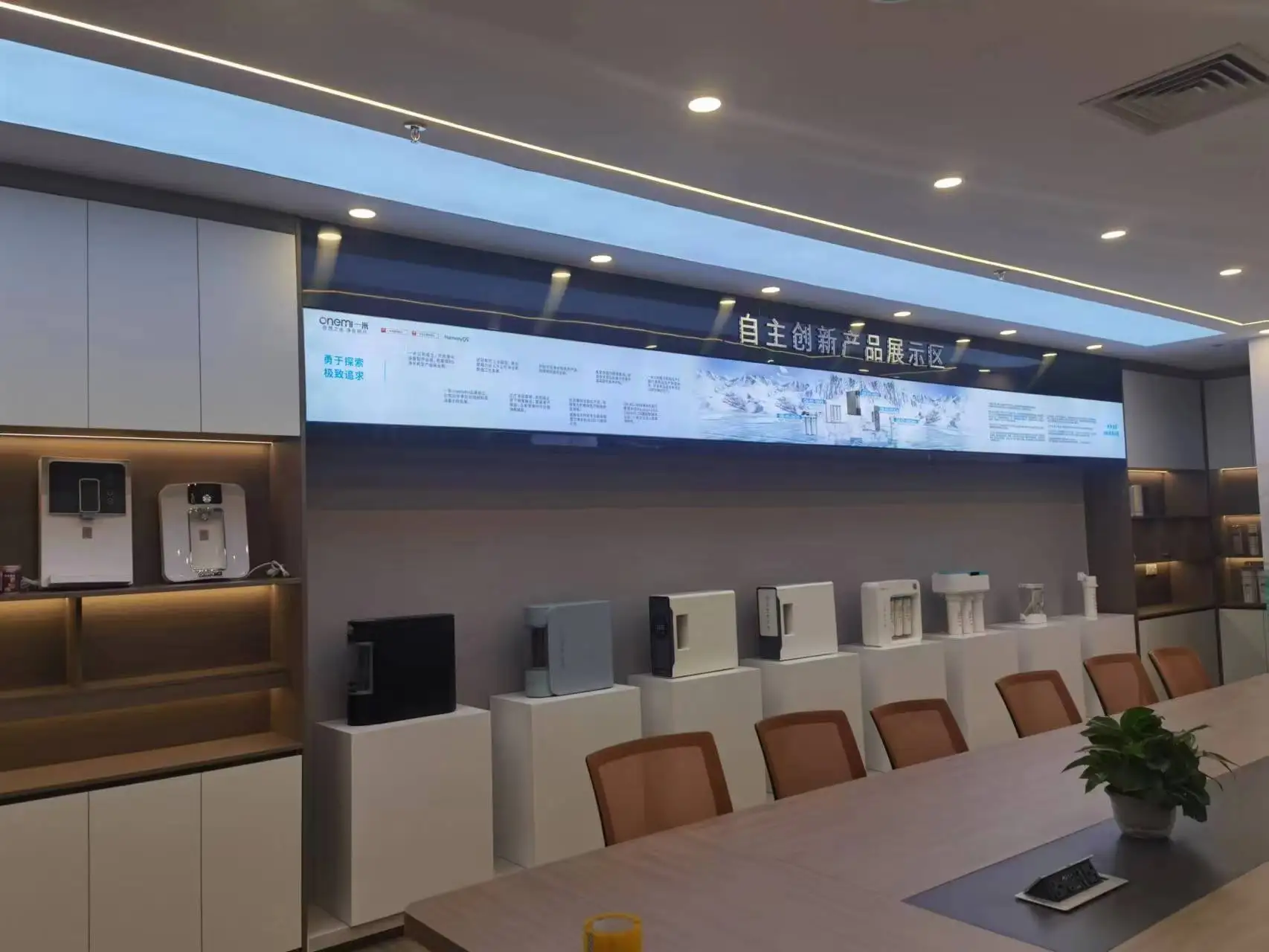 Company Overview - Guangdong Onemi Environmental Technology Co., Ltd.