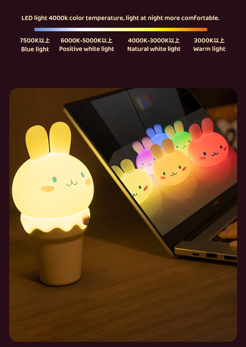 Silicon Lamp - Modern LED Night Lights with 10000 Hours Lifespan