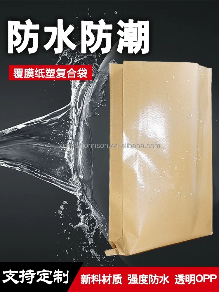 25kg Waterproof Cowhide Paper-plastic Composite Mortar Cement Snakeskin ...