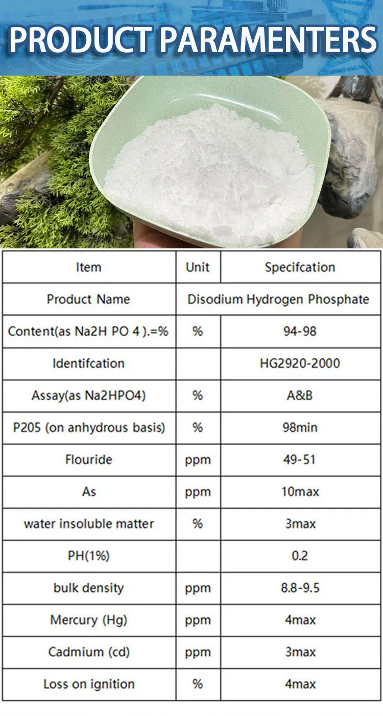 China Disodium Hydrogen Phosphate DSP Na2HPO4 Anhydrous / Dihydrate / Dodecahydrate With Best ...