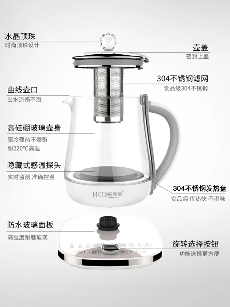 1.8l Electric Glass Multi Function Natural Healthy Pot Health Kettle ...