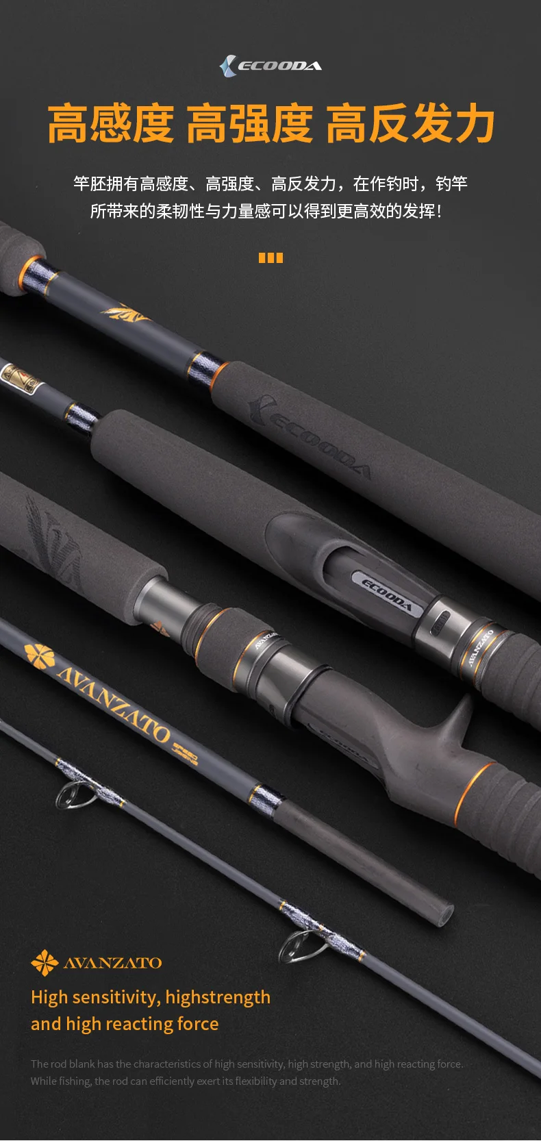 ECOODA EASPJ-S522MH Speed Jigging Rod - Wholesale Available