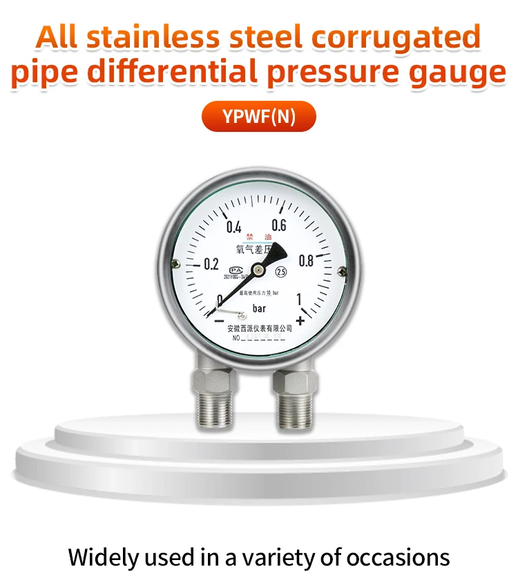 Low Temperature Liquid Oxygen and Nitrogen Differential Pressure Gauge ...