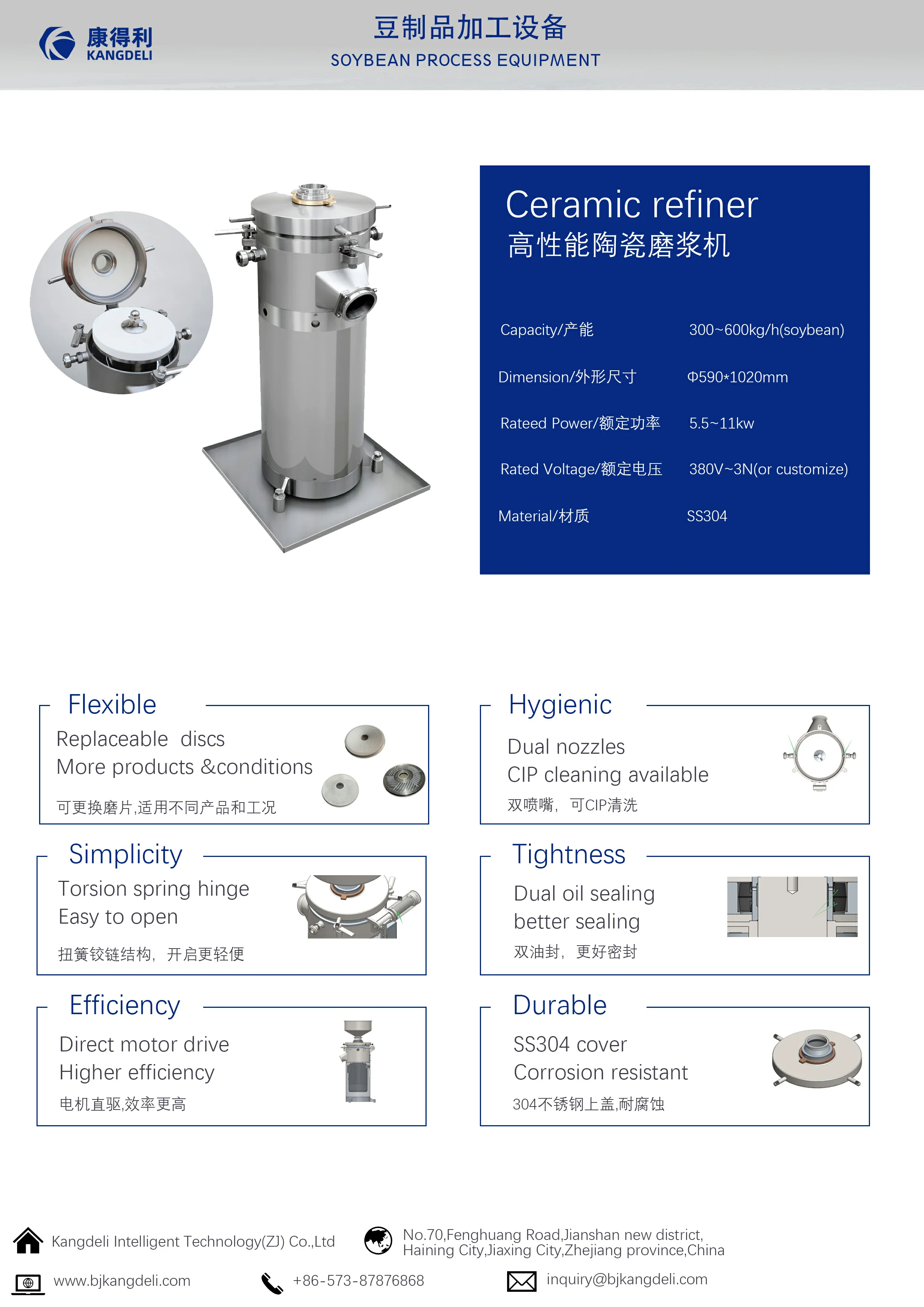 70kg-600kg/h Ceramic Refiner Stone Grinder for Soybean Milk Tofu ...