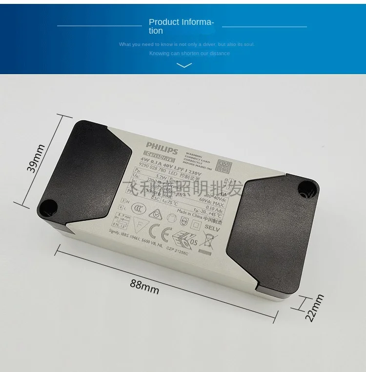Philips LED Constant Current Driver 4W-12W for Efficient LED Lighting ...