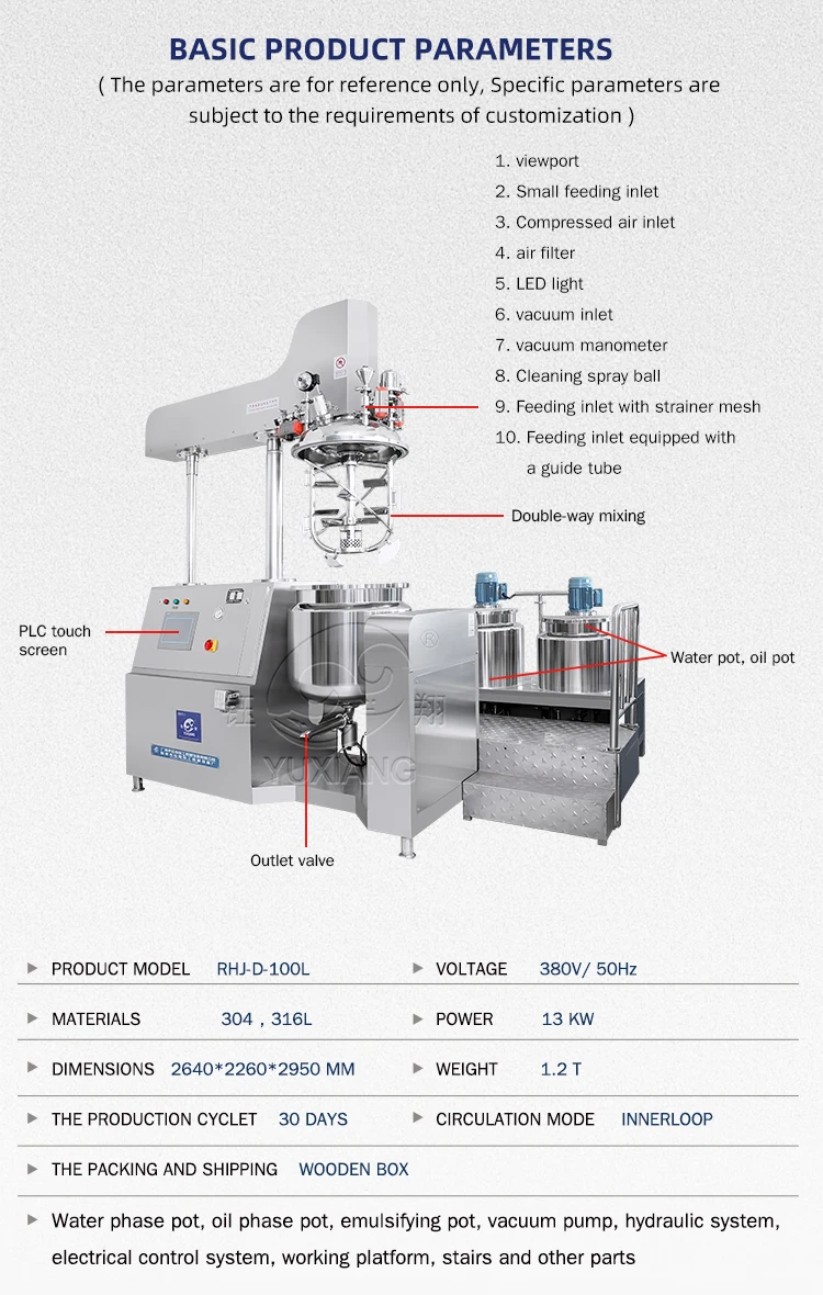 100L 200L 500L Cosmetic Cream Shampoo Liquid Soap Emulsifying ...
