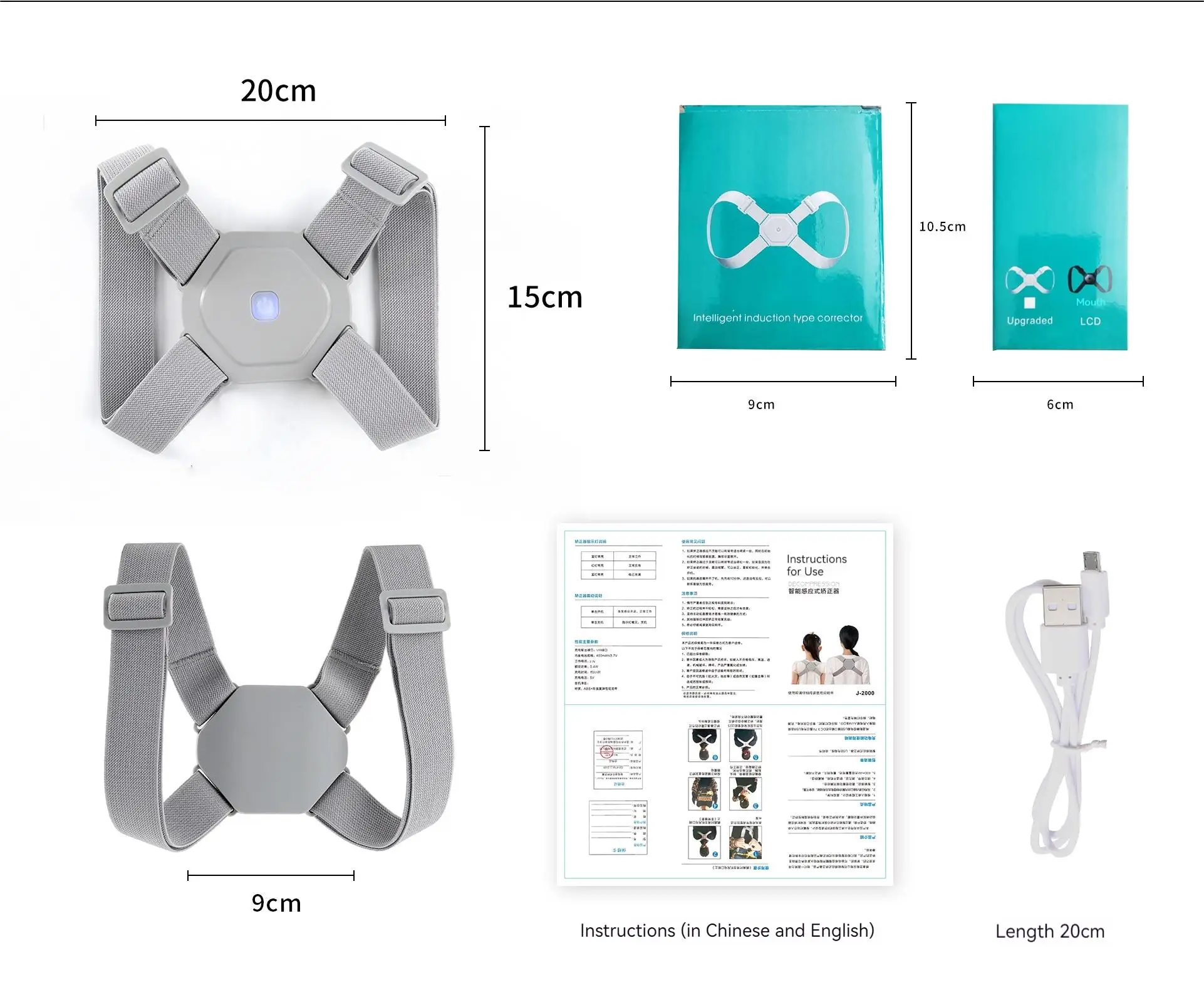 Intelligent Posture Corrector Reminder Smart Shoulder Brace Adjustable ...