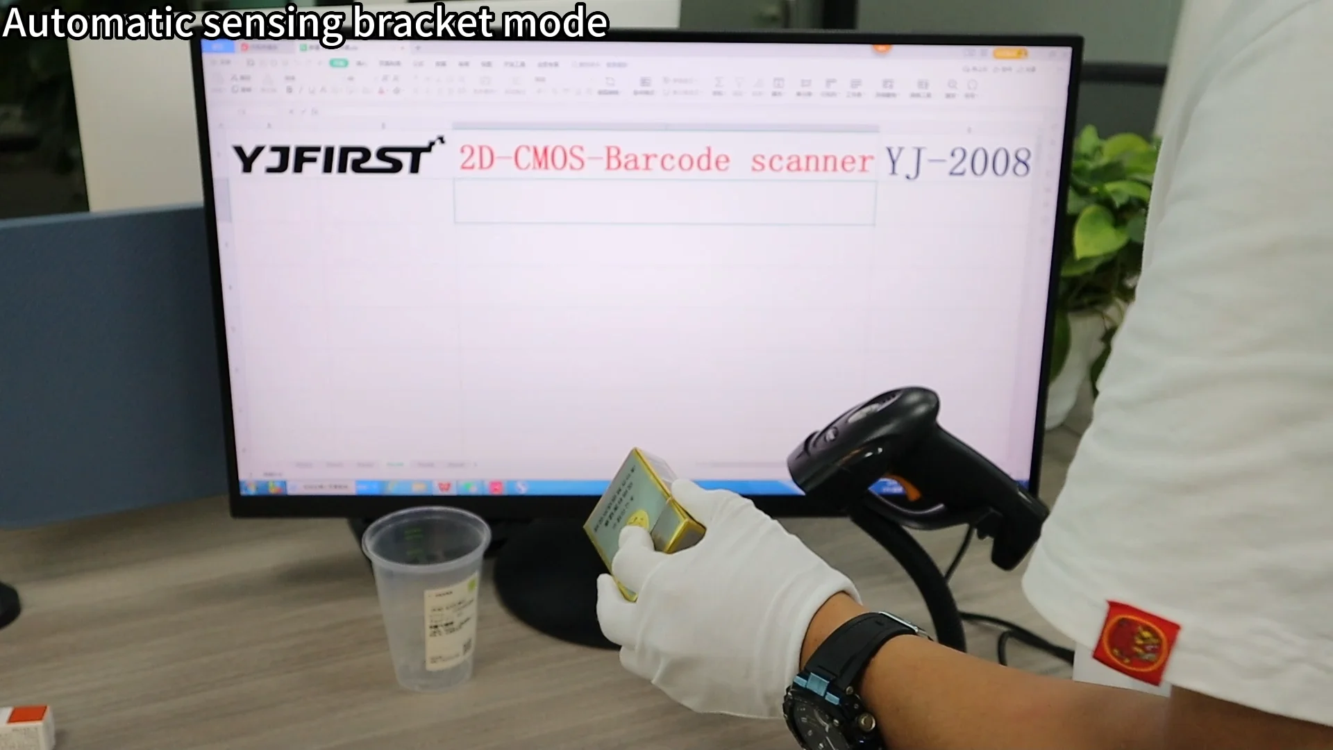 Handheld Qr Code Scanner Wired Uv 2d Barcode Scanner Cmos Barcode ...