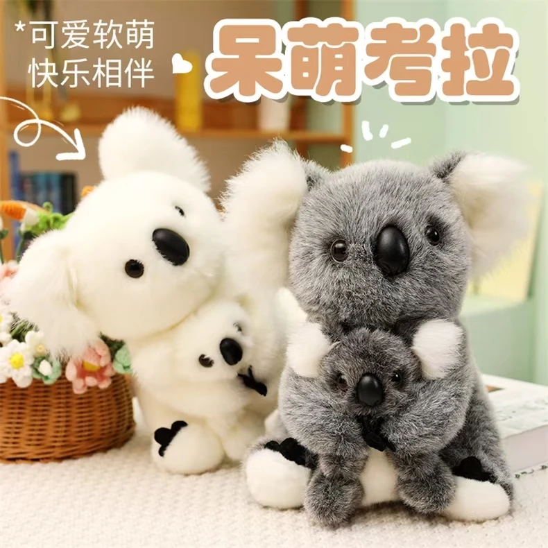 Cute Stuffed Animal Toy Realistic Koala Plush Toys Peluches Soft ...