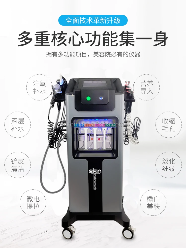 Black Pearl Oxygen Supplement Jet Peeling Girl Line Lifting ...