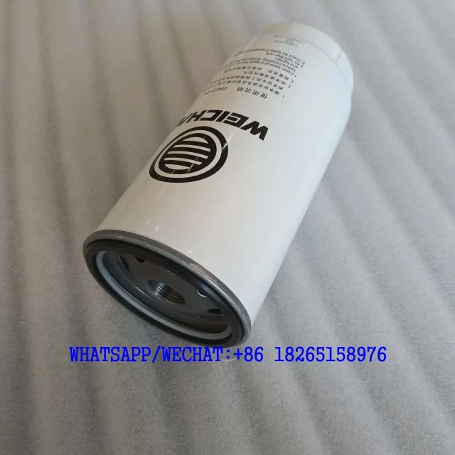 WP10 WP12 Diesel Engine Fuel Water Separator Filter - Part No ...