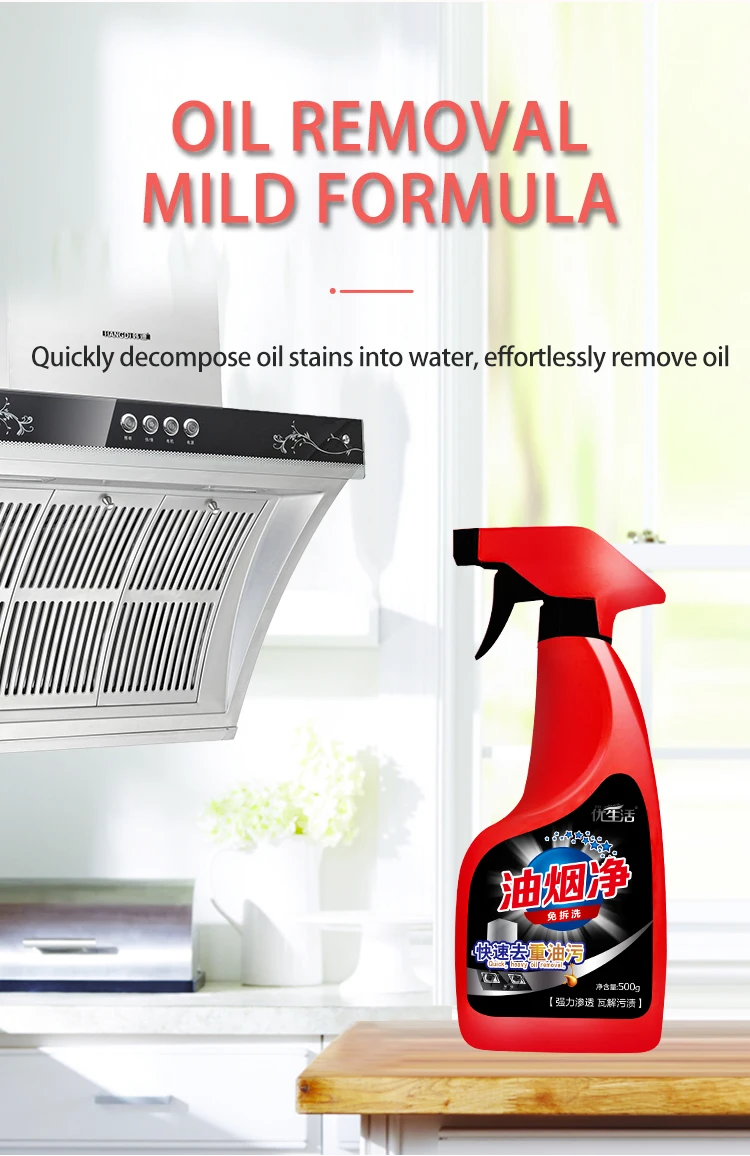Multifunctional Foam Cleaner Kitchen Utebsils Stain Cleaner Oil Binding ...