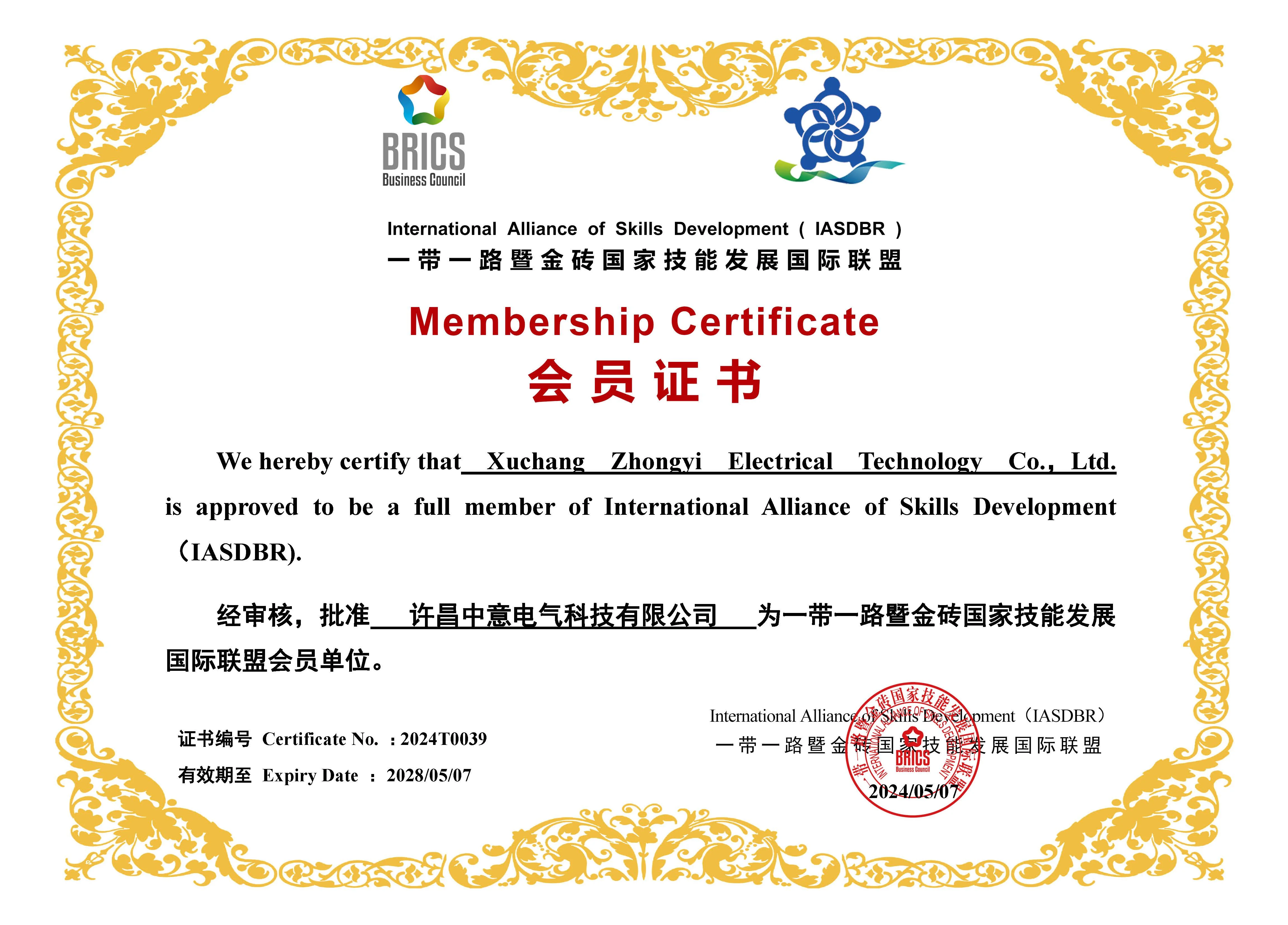 Open Type PLC Multi Functional Training Platform Vocational College ...