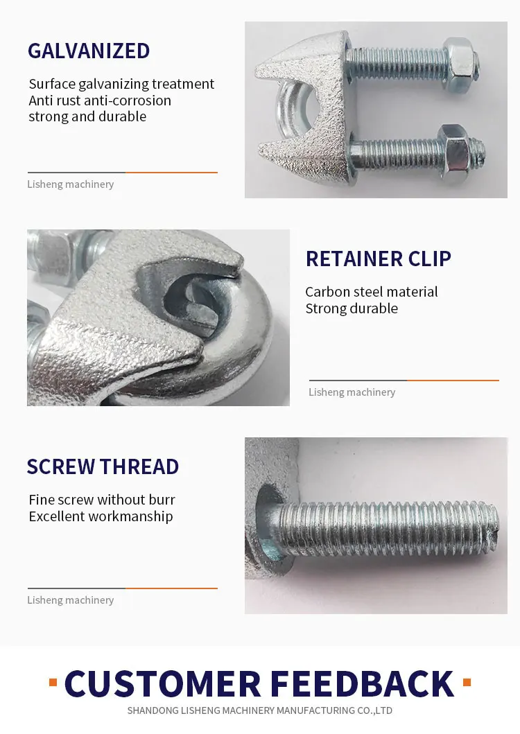 Din 741 Malleable Wire Rope Clips - Reliable Fasterning