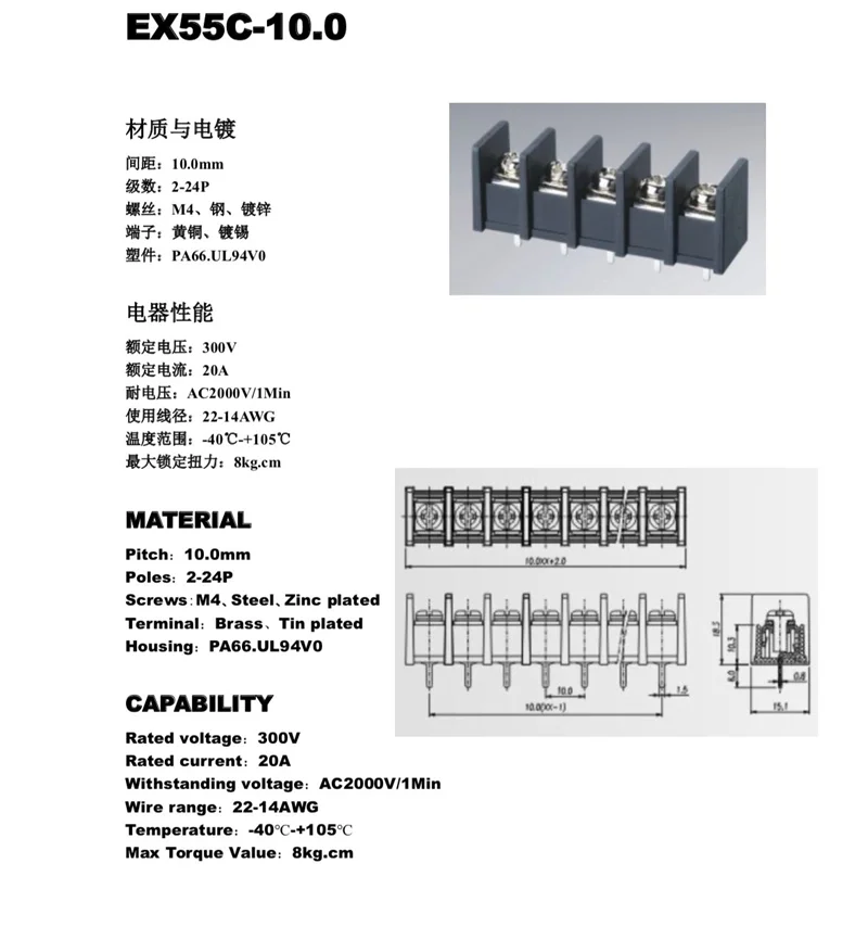 300v 20a 10mm Pitch Pluggable Type 2-position Pcb Mounting Plastic ...