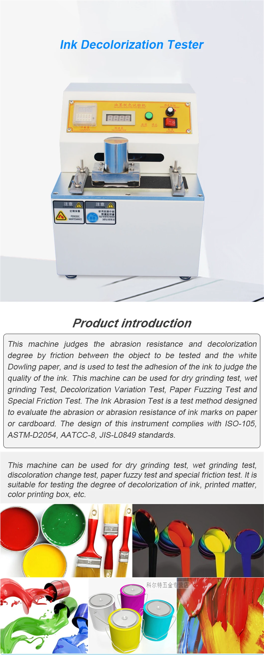3Q Universal Color Fastness Tester - Ink Decolorization