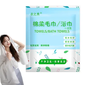 Factory Single Use Disposable Spa Facial Towels One Use Hair Towels For ...
