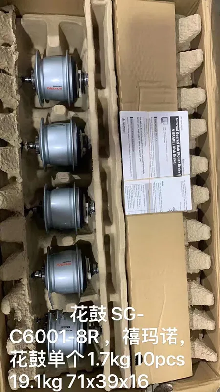 Shimano Nexus C6000 Series - Internal 8 Speed Gear Hub