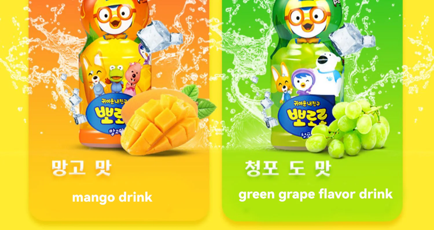 Korea Pororo Juice Fruit Flavor Kids Drink Exotic Drinks| Alibaba.com