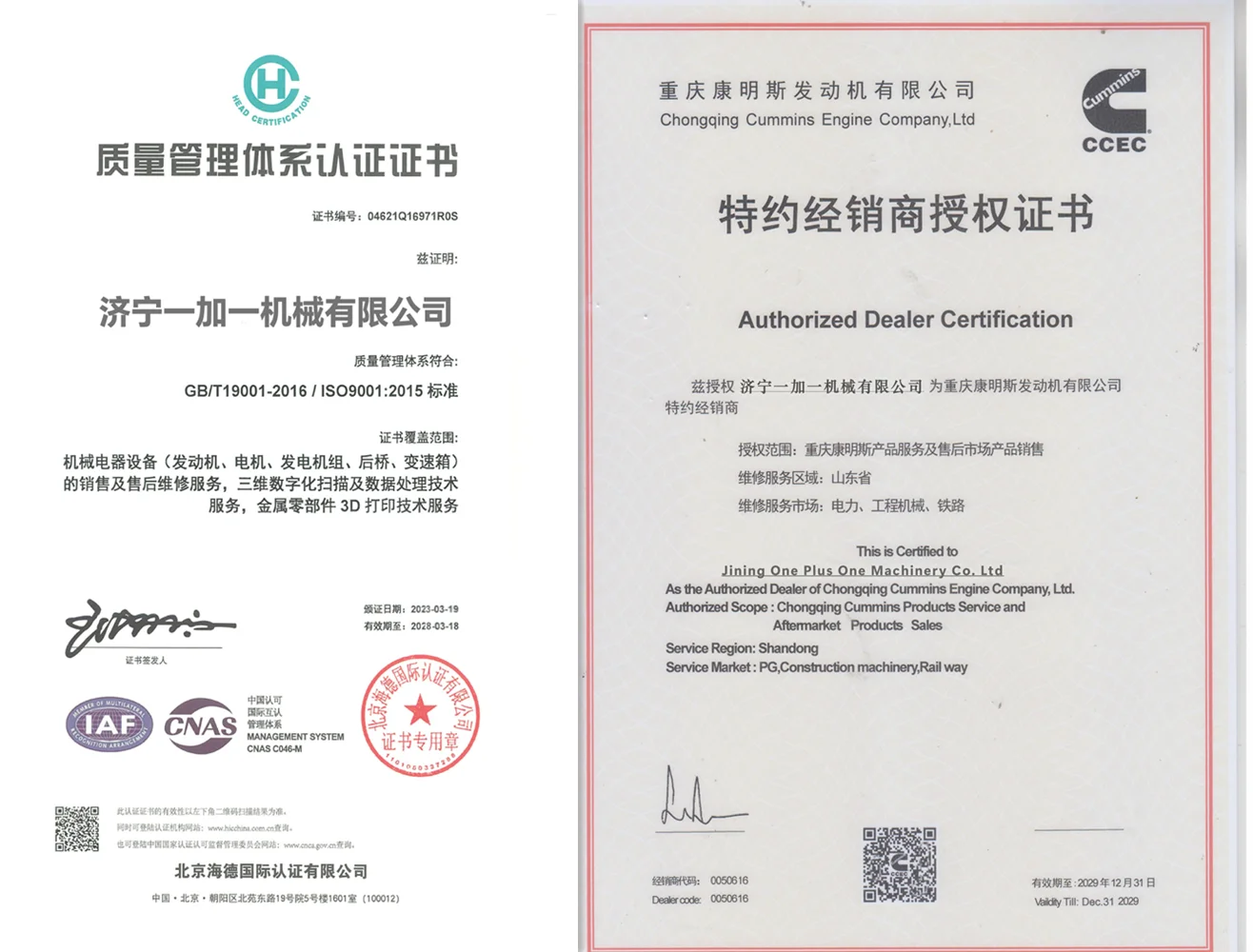 Cummins QSK23 Engine - Original Water Pump Kit 5405868