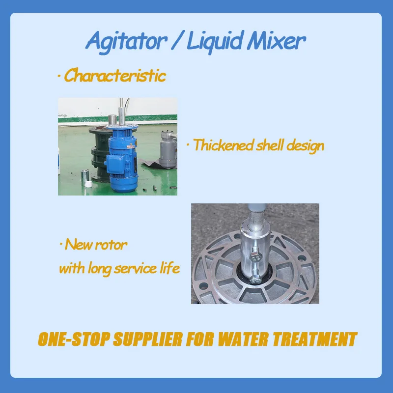 High Quality Agitated Mixing Tank with Motor & Brine Agitator