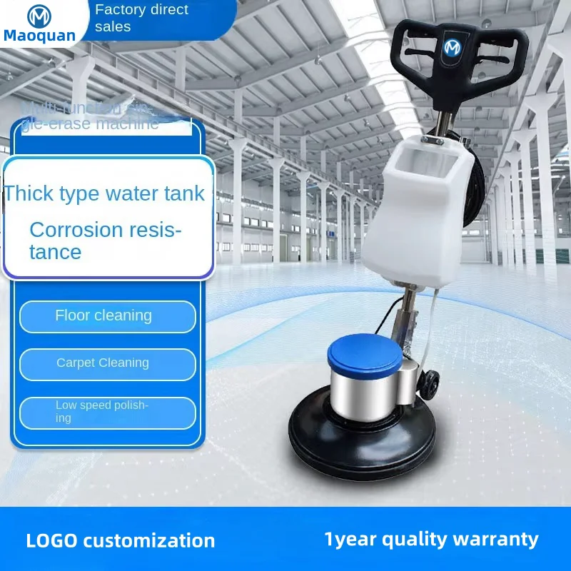 17-Inch Marble Floor Polisher Carpet Cleaner Industrial Electric Manual ...