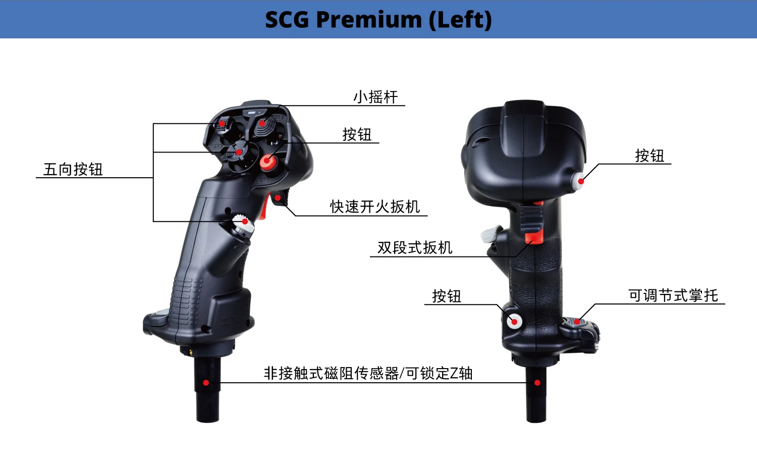 VKBSIM Gladiator NXT EVO SCG Series Flight Stick - Premium Control