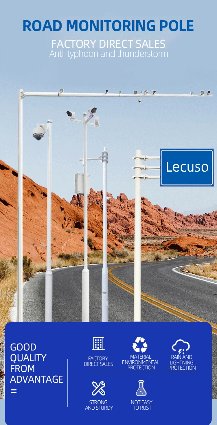 4m 5m 6m 10m Conical Galvanized CCTV Camera Poles - Durable & Versatile