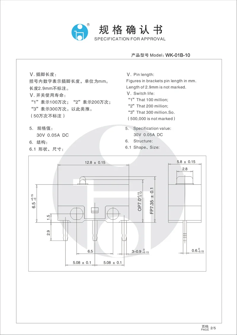 Wa-1rx12-a4 Donghai Micro Switch Deco Micro Switch 125v 16a Ch - Buy ...