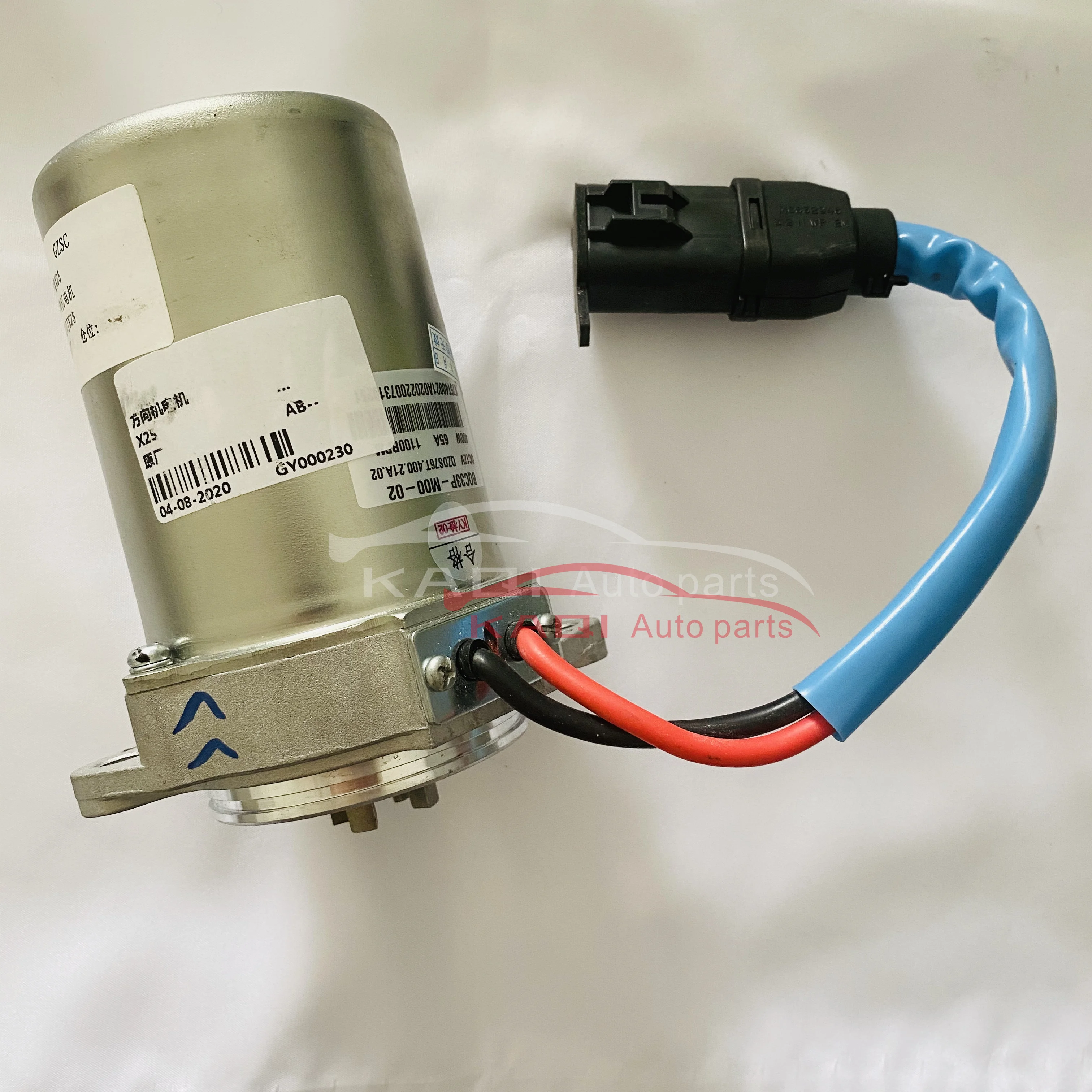 Electronic Power Steering Motor for Baic X25 - KAQI
