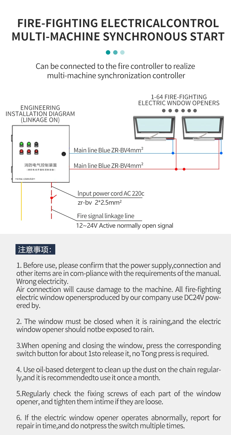 China Customized Automatic Remote Electric Casement Window Opener ...